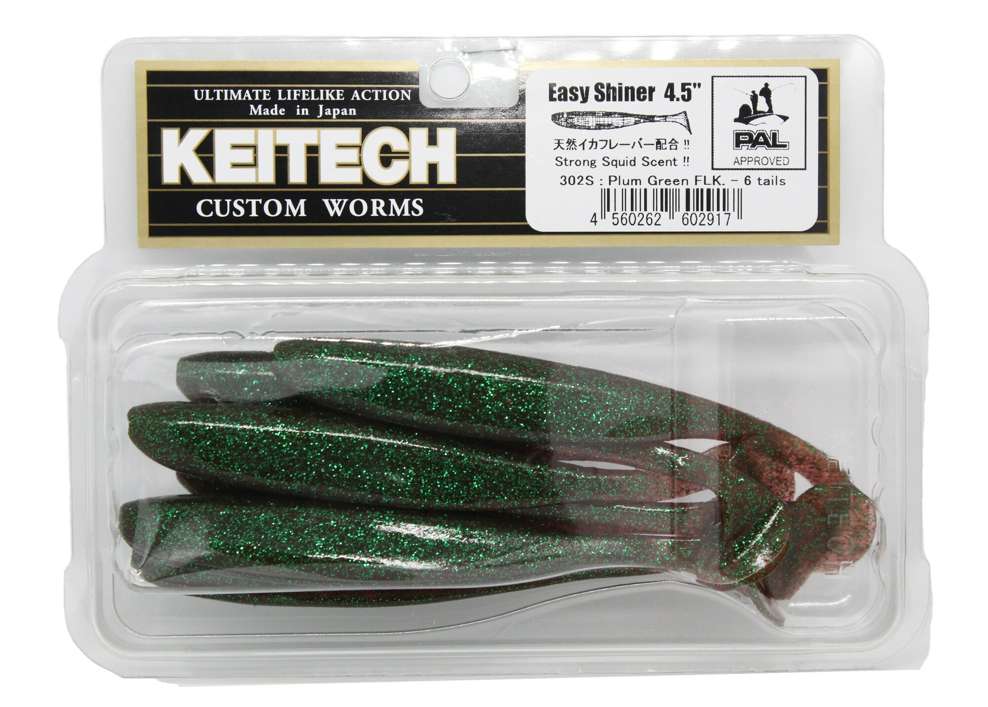 Keitech виброхвост Easy Shiner 4,5" 302 Plum Green FLK приманка для ловли хищных рыб