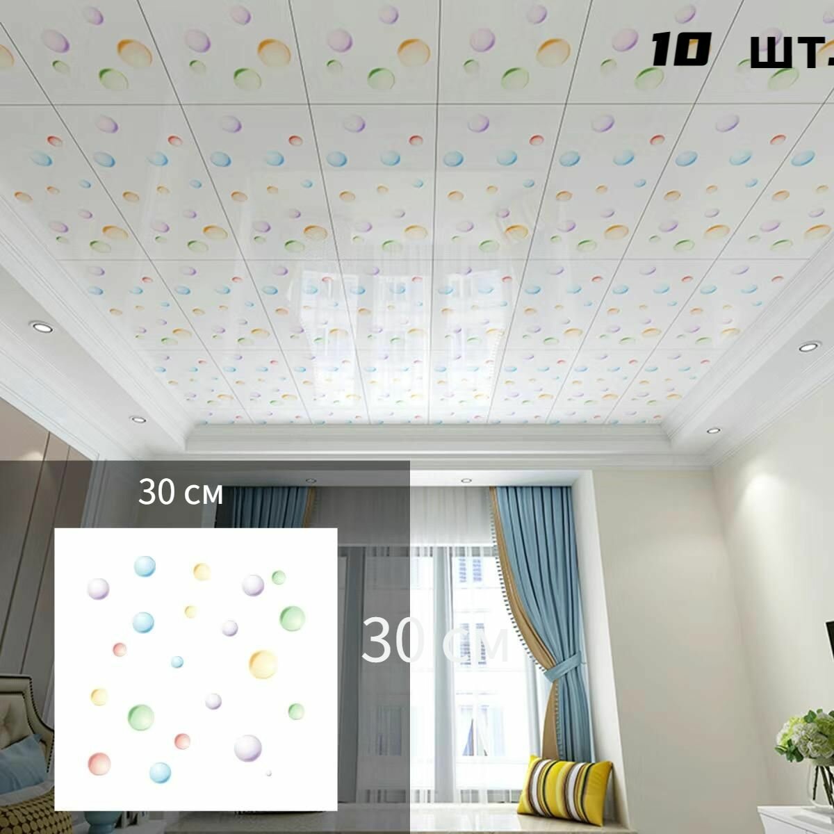 Стеновые панели, самоклеющиеся плитки для стен 10 шт 30х30 см, мягкие, 3д, интерьерные, пвх, декоративные