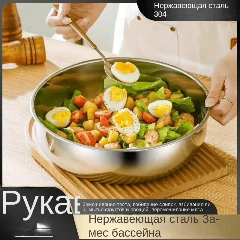 Таз для варки варенья, Нержавеющая сталь, 10 л, Таз из нержавеющей стали большой емкости(Популярно на TikTok)