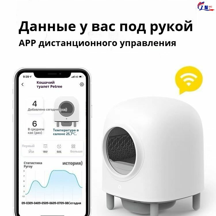 Фильтр для кошачьего туалета