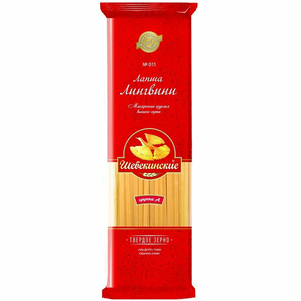 Макароны лапша Шебекинские Лингвини №011 высший сорт, 450г