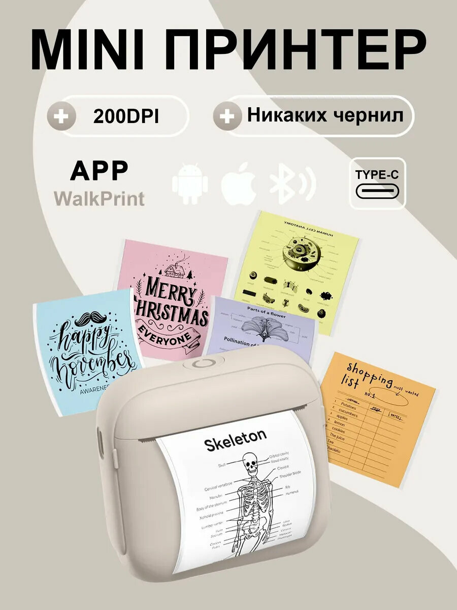 Портативный мини-термопринтер для печати фотографий с телефона, детский мини-принтер