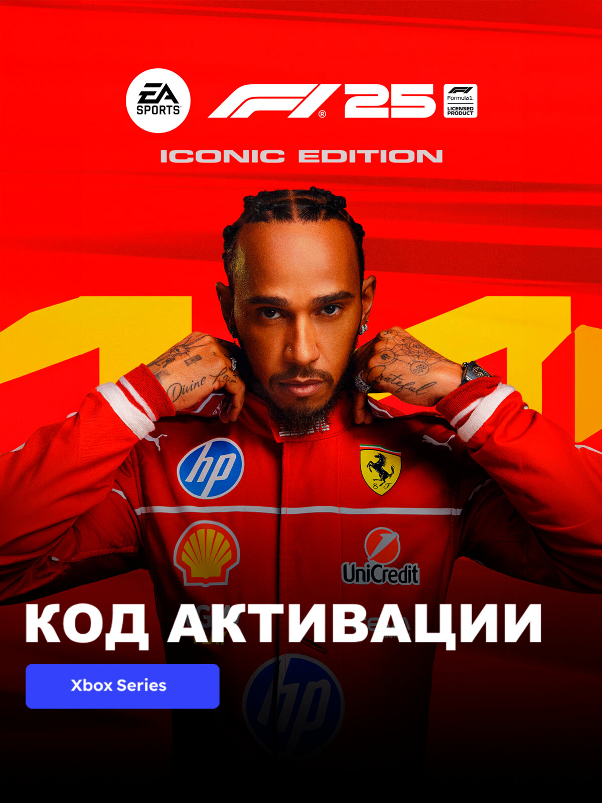 Игра F1 25 Iconic Edition Xbox Series X|S электронный ключ США
