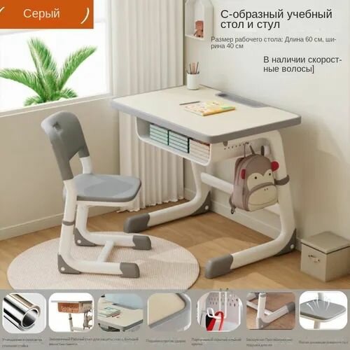 Комплект детской мебели
