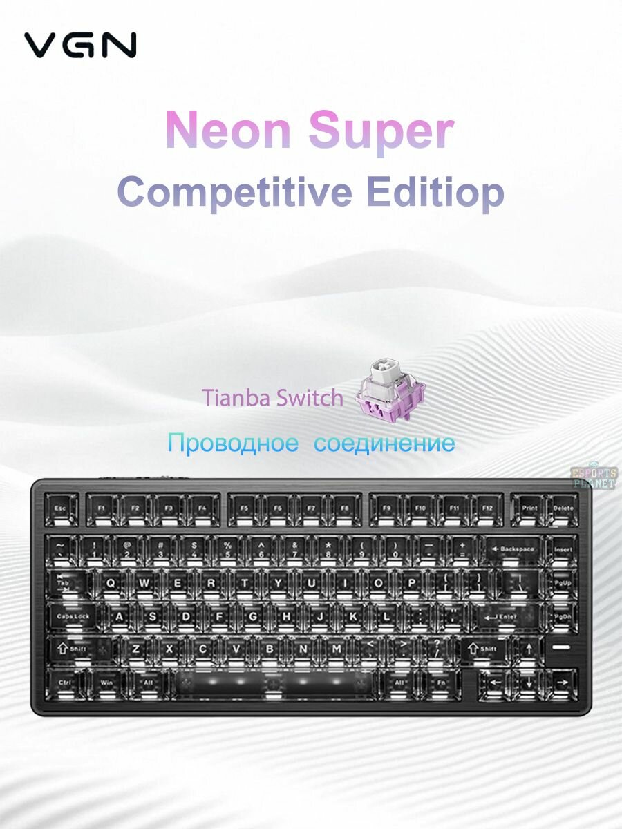 VGN Игровая клавиатура Neon Super Competitive Edition, Английская раскладка, Tianba Switch
