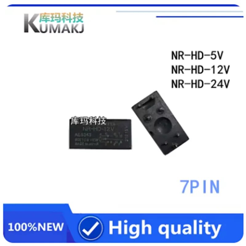 Реле NR-HD 5В/12В/24В NR-HD-5V