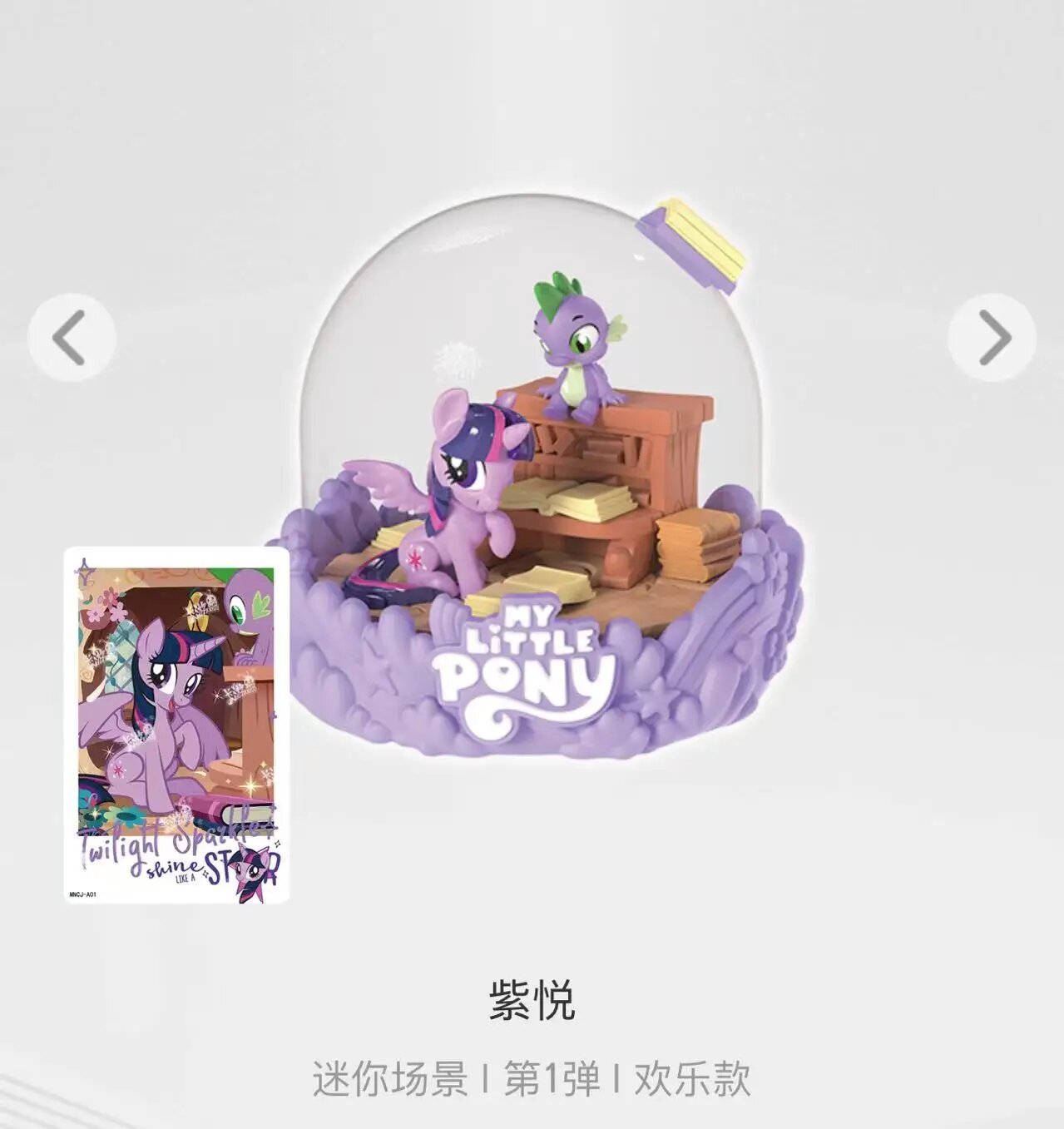 KAYOU My Little Pony Мини-сцена Волшебный домашний пирог Pinkie Pie Сиреневый, Confirm C