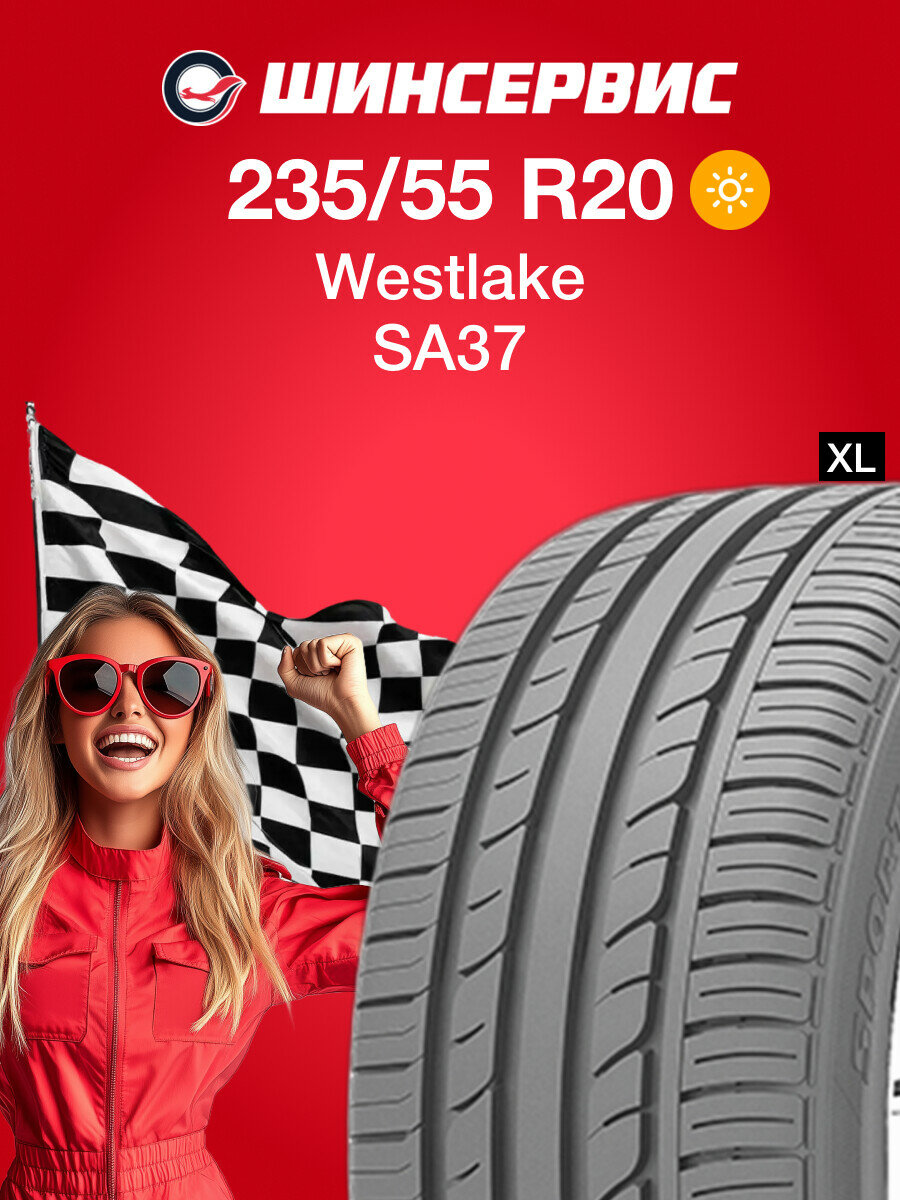 Летняя шина Westlake SA37 235/55 R20 105W
