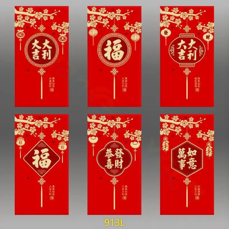 Красные конверты Хунбао для Нового года 5-12 шт 6pcs1bag model K