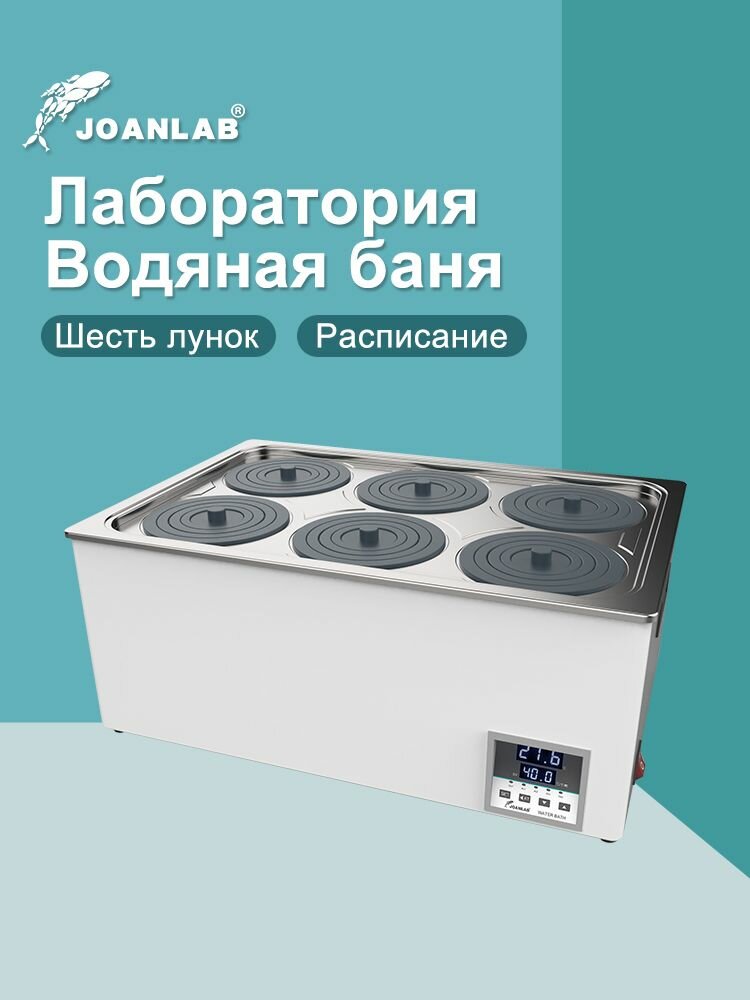 Лабораторные расходные материалы