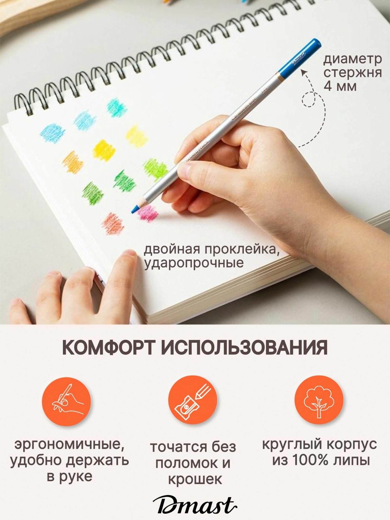 Набор карандашей
