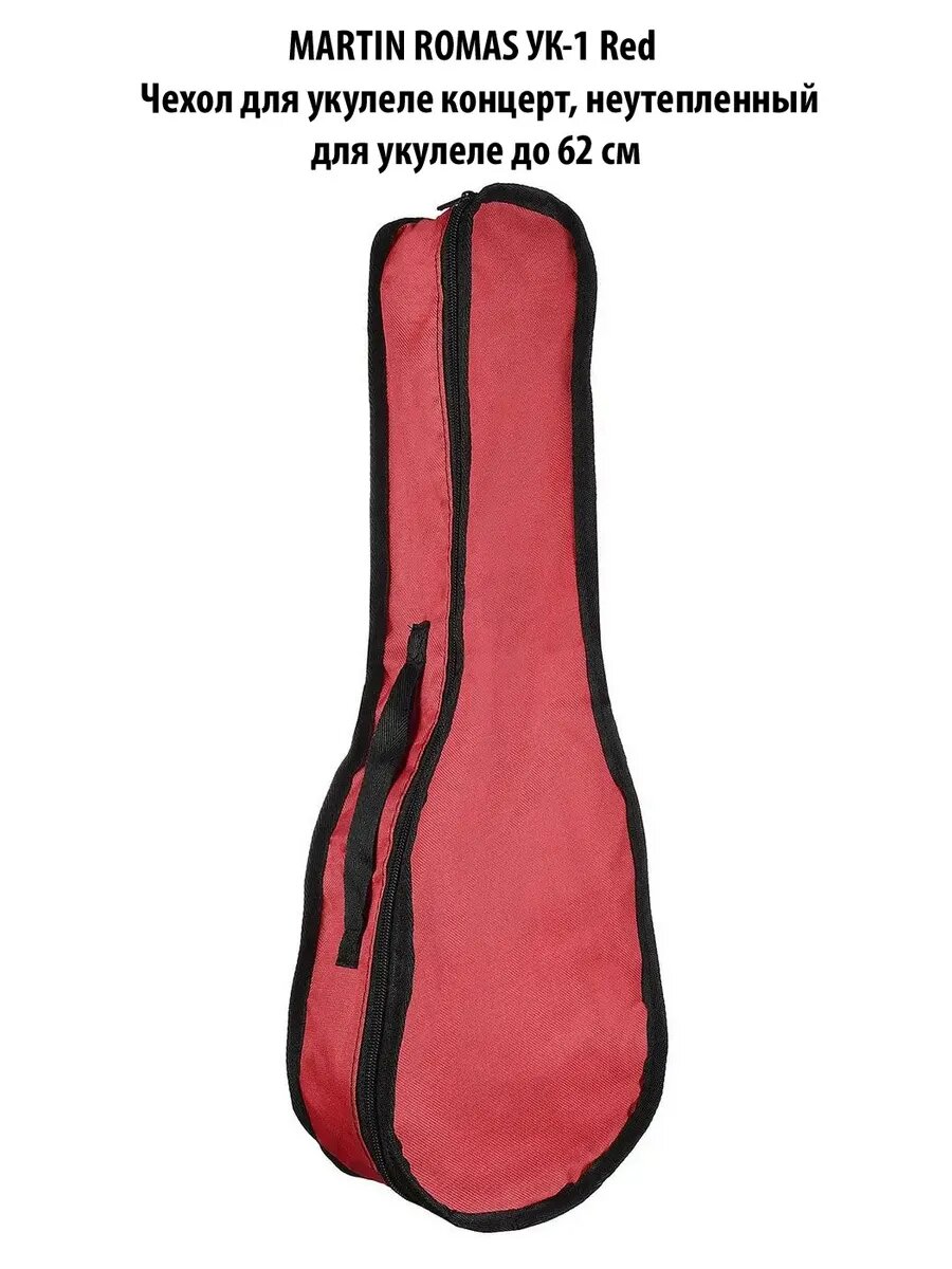 MARTIN ROMAS УК-1 Red - Чехол для укулеле концерт