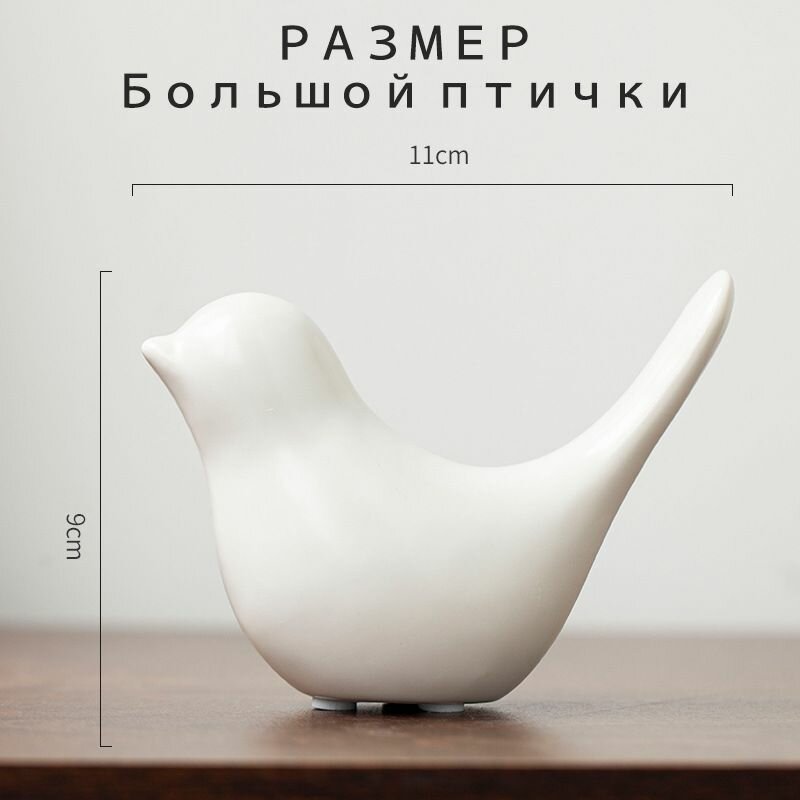 Статуэтка — фото 1