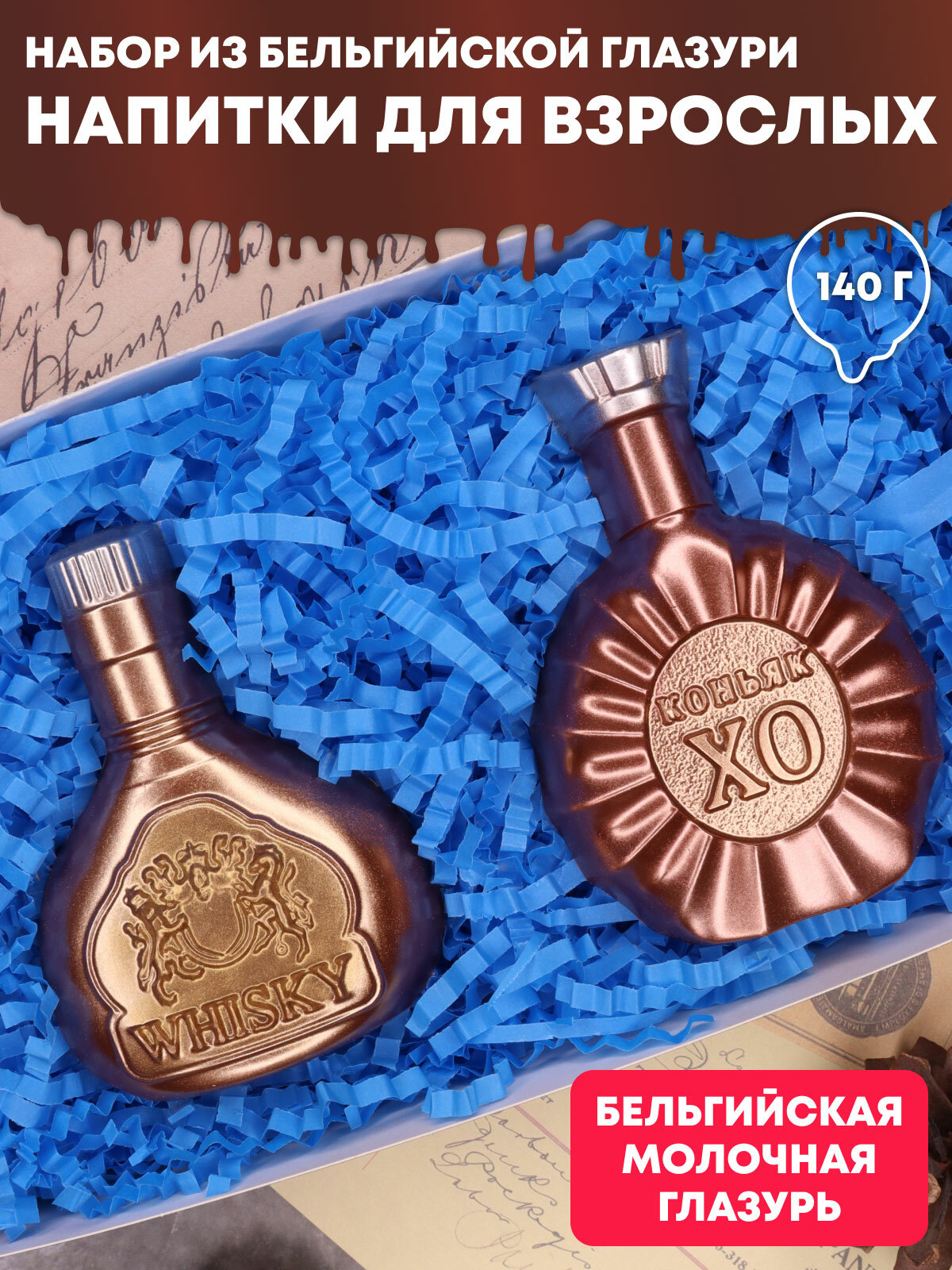 Набор из бельгийской глазури "Напитки для взрослых