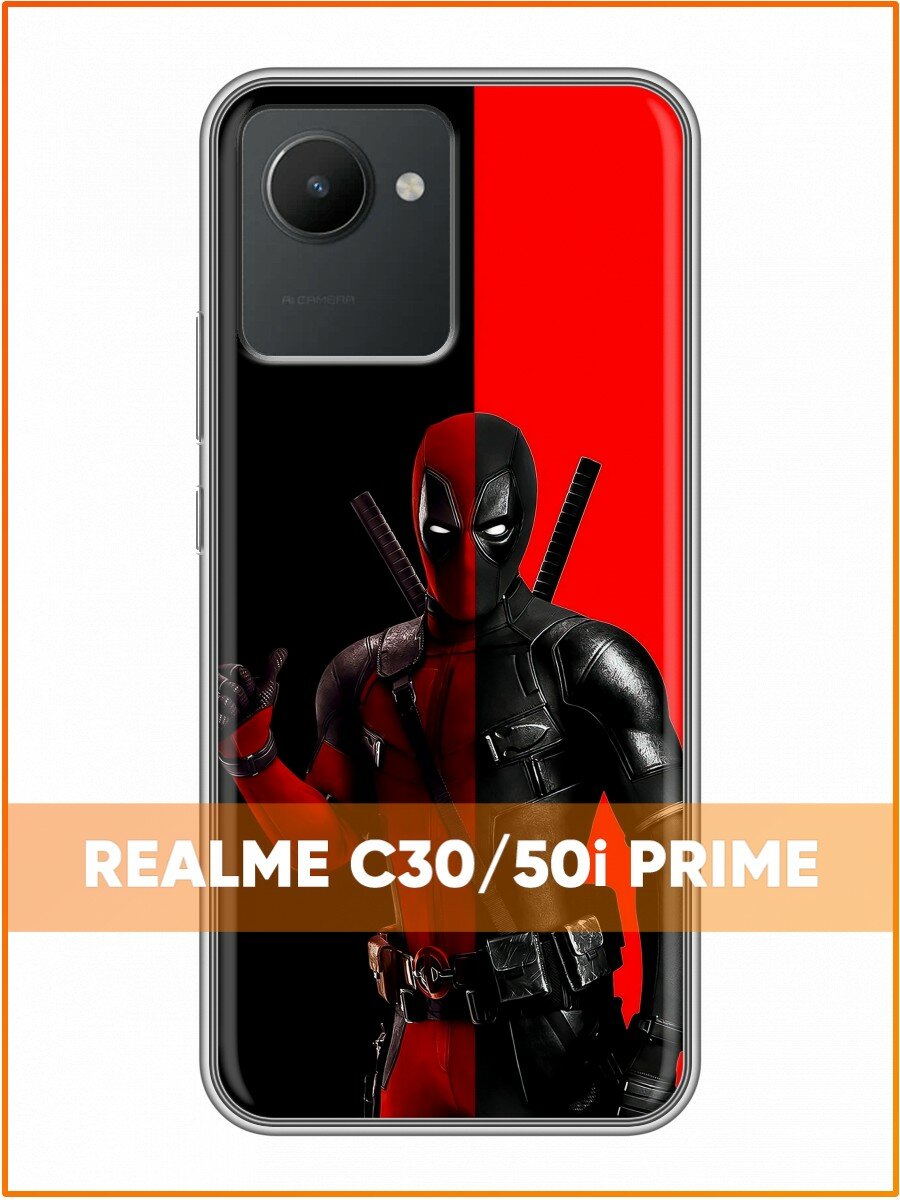 Чехол для Realme C30, Realme Narzo 50i с принтом Дэдпул (Реалми С30, Реалми Нарзо 50i Прайм)