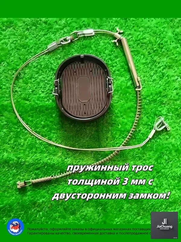 Крепление для ковров