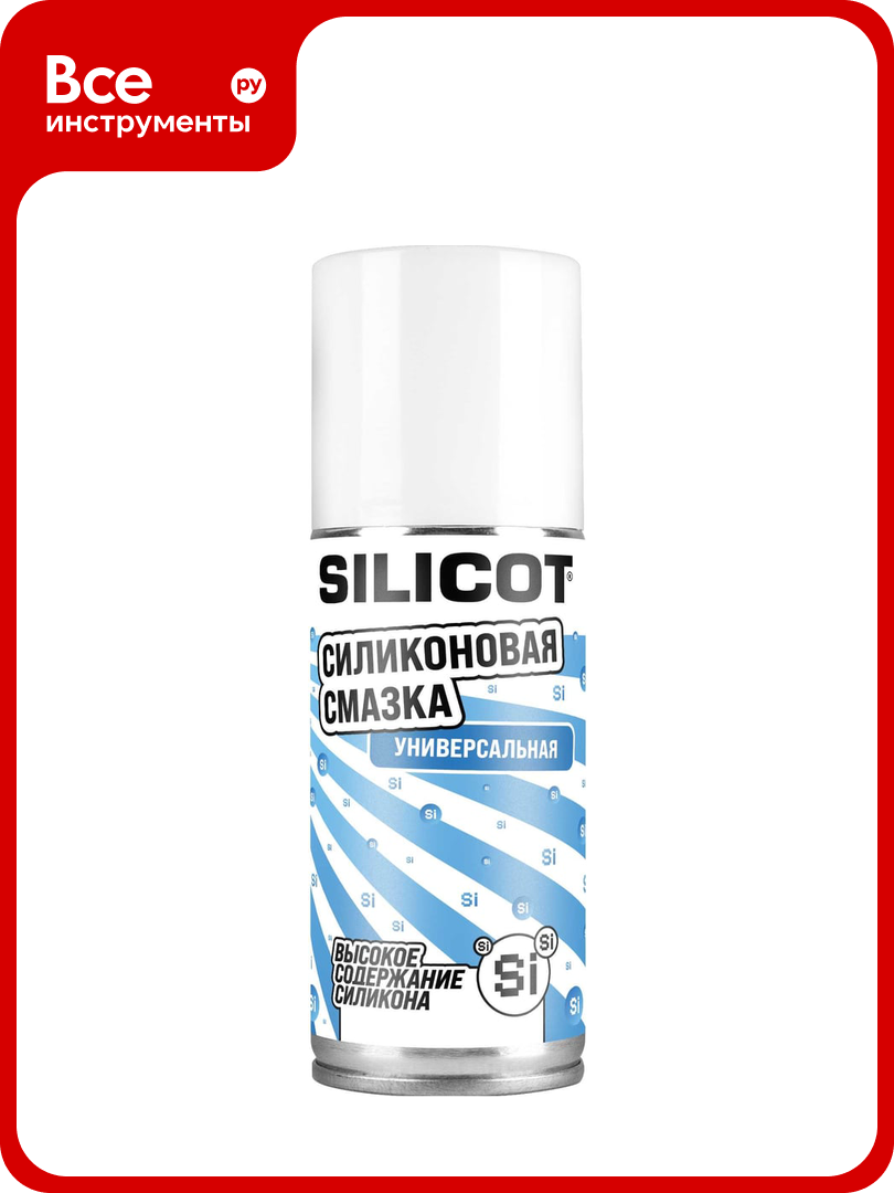 Смазка универсальная ВМПАВТО Silicot Spray флакон-аэрозоль 210мл 2705