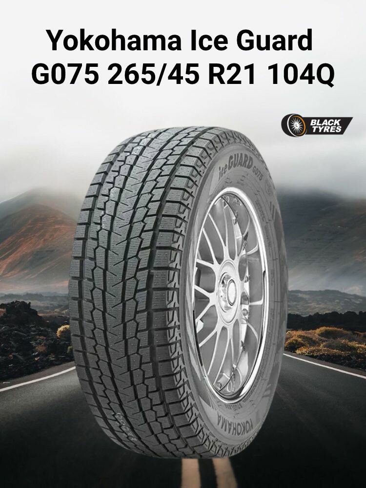 Шины зимние Yokohama Ice Guard G075 265/45 R21 104Q