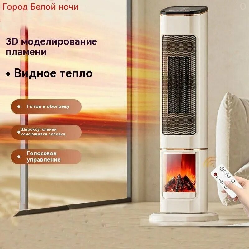 Обогреватель — фото 1
