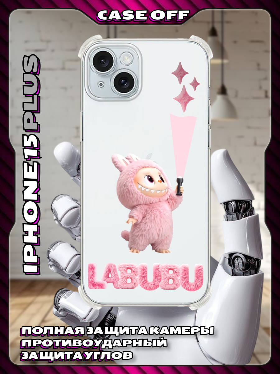 Чехол ZiART (Labubu 2 / Лабубу 2) на iPhone 15 Plus силиконовый, с защитой камеры и бампером, прозрачный