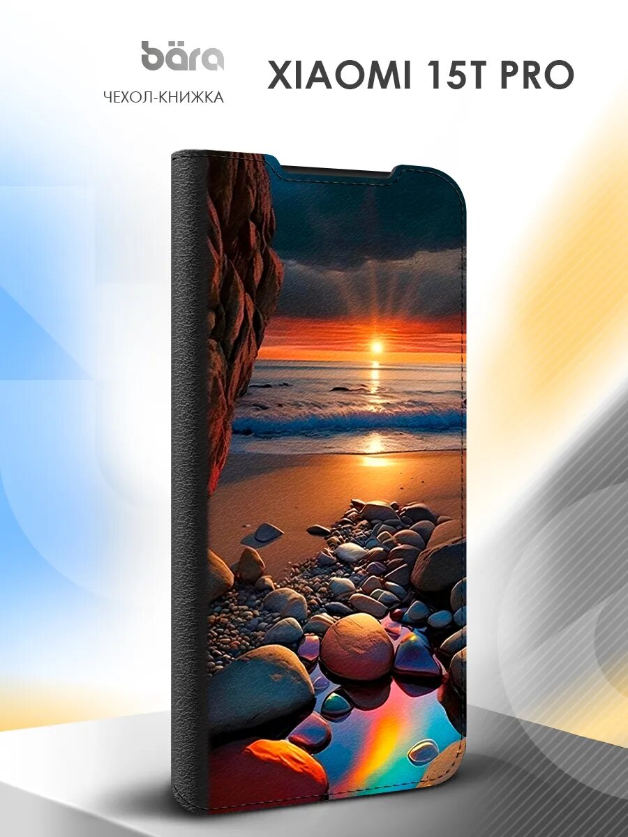 Чехол на Xiaomi 15T Pro, Сяоми 15Т Про, противоударный, книжка, с принтом
