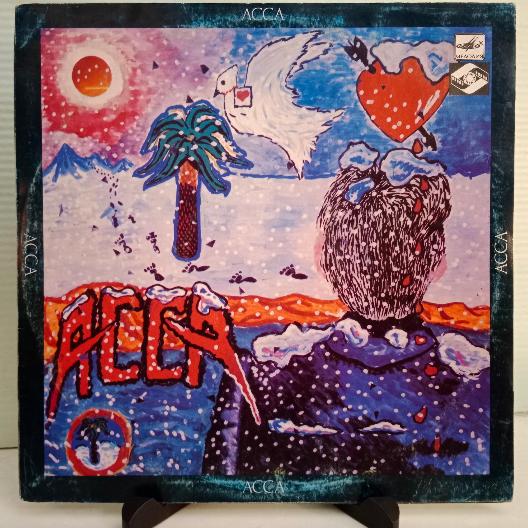 Various - Асса (1LP Мелодия, СССР 1988, NM/EX)