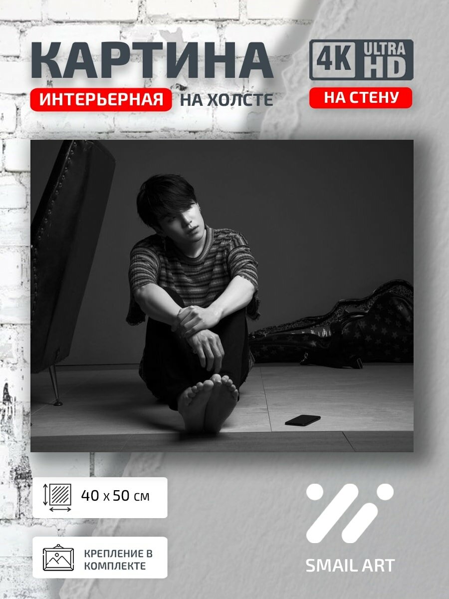 Картина на холсте интерьерная 40 на 50 на стену Сахарный монохромный для студии атмосфера