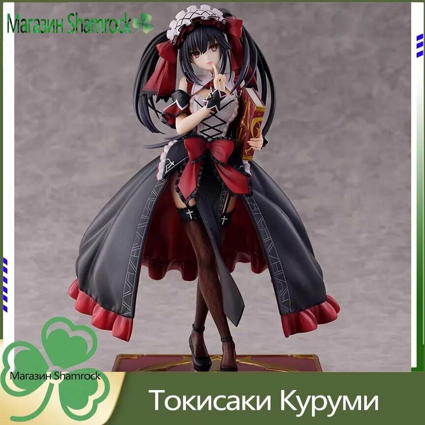 Date A Live Токисаки Куруми