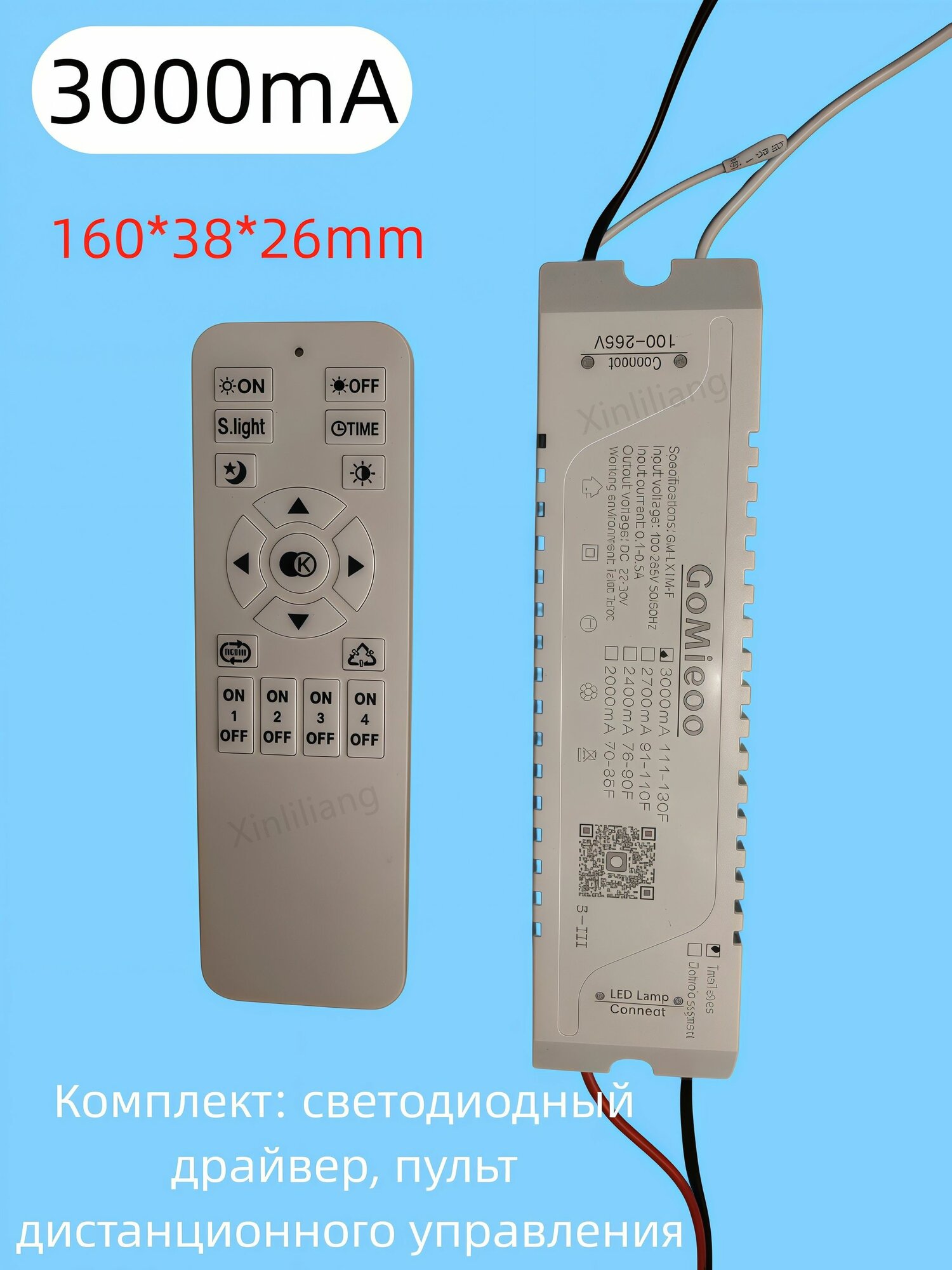 GM-LXTM-F , Светодиодный драйвер 2.4G , 22-30V ,3000mA