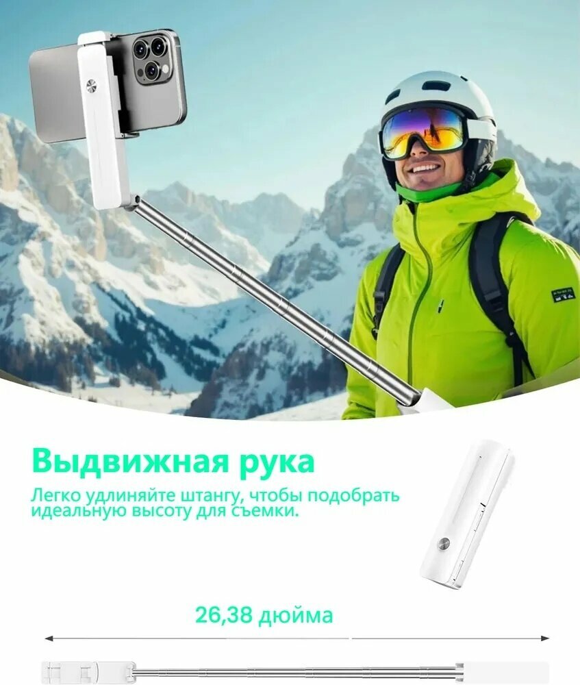 Монопод для селфи для iPhone с беспроводным пультом портативный, регулируемый, компактный держатель для фото, видеозаписи и стримов