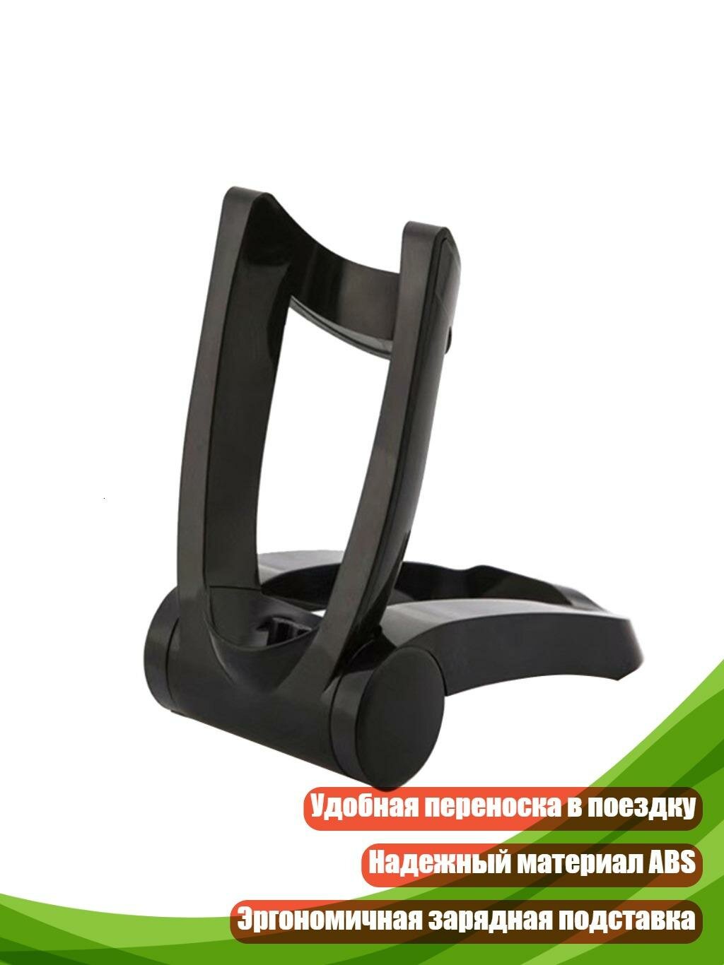 Адаптер-держатель для бритвы, Черный