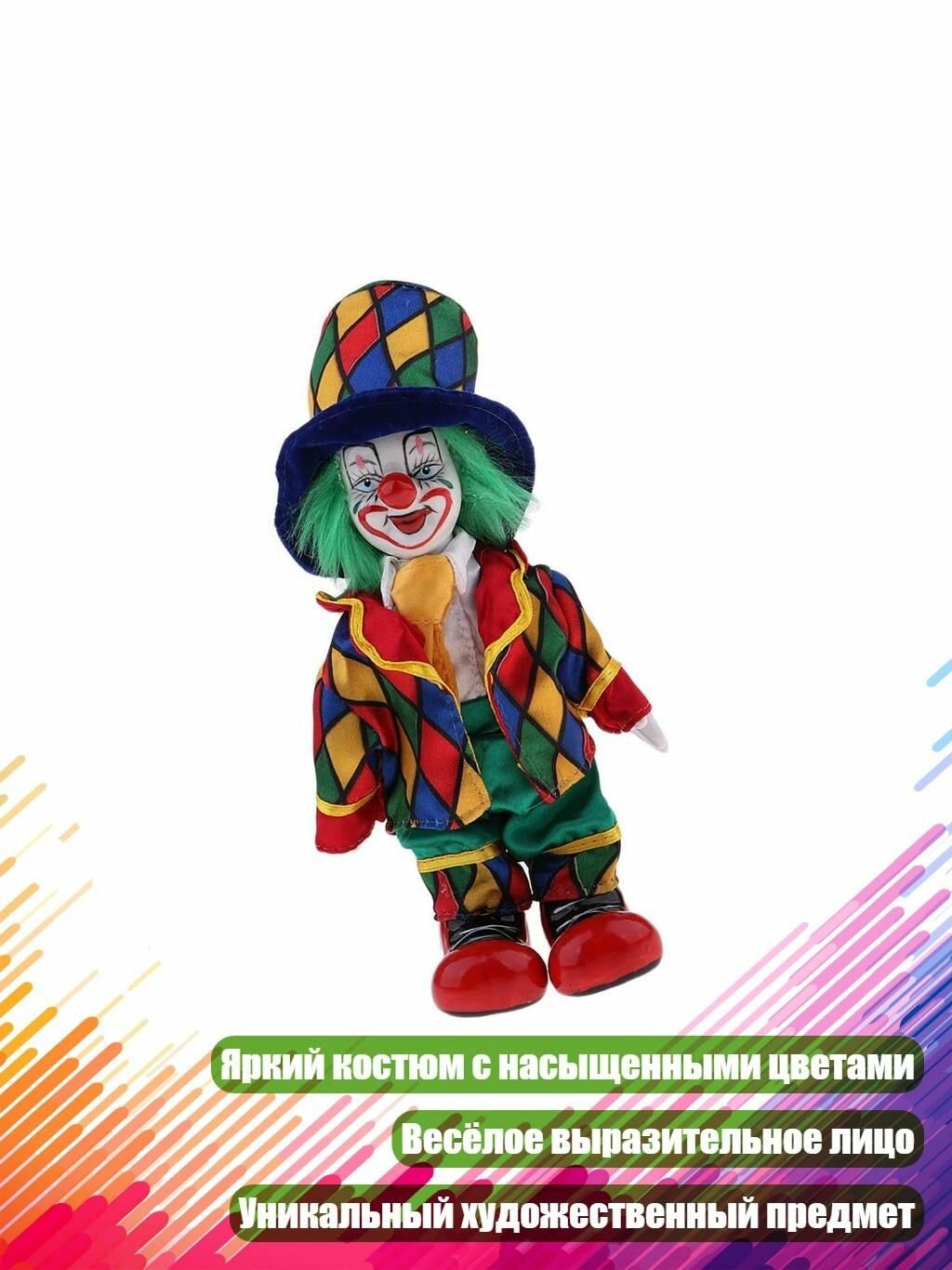 Фигурка клоуна из фарфора