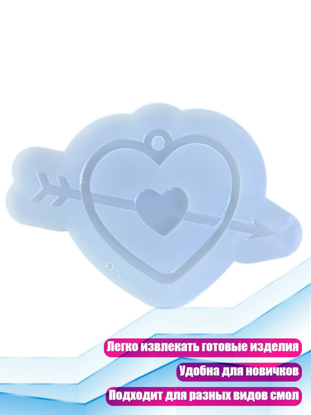 Силиконовая форма для заливки кулонов, 1