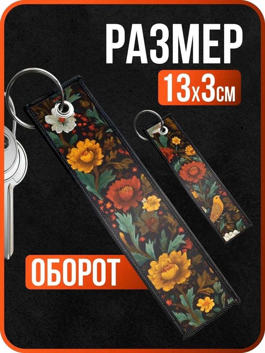 Брелок 1-я Наклейка, черный, коралловый, хаки — фото 1