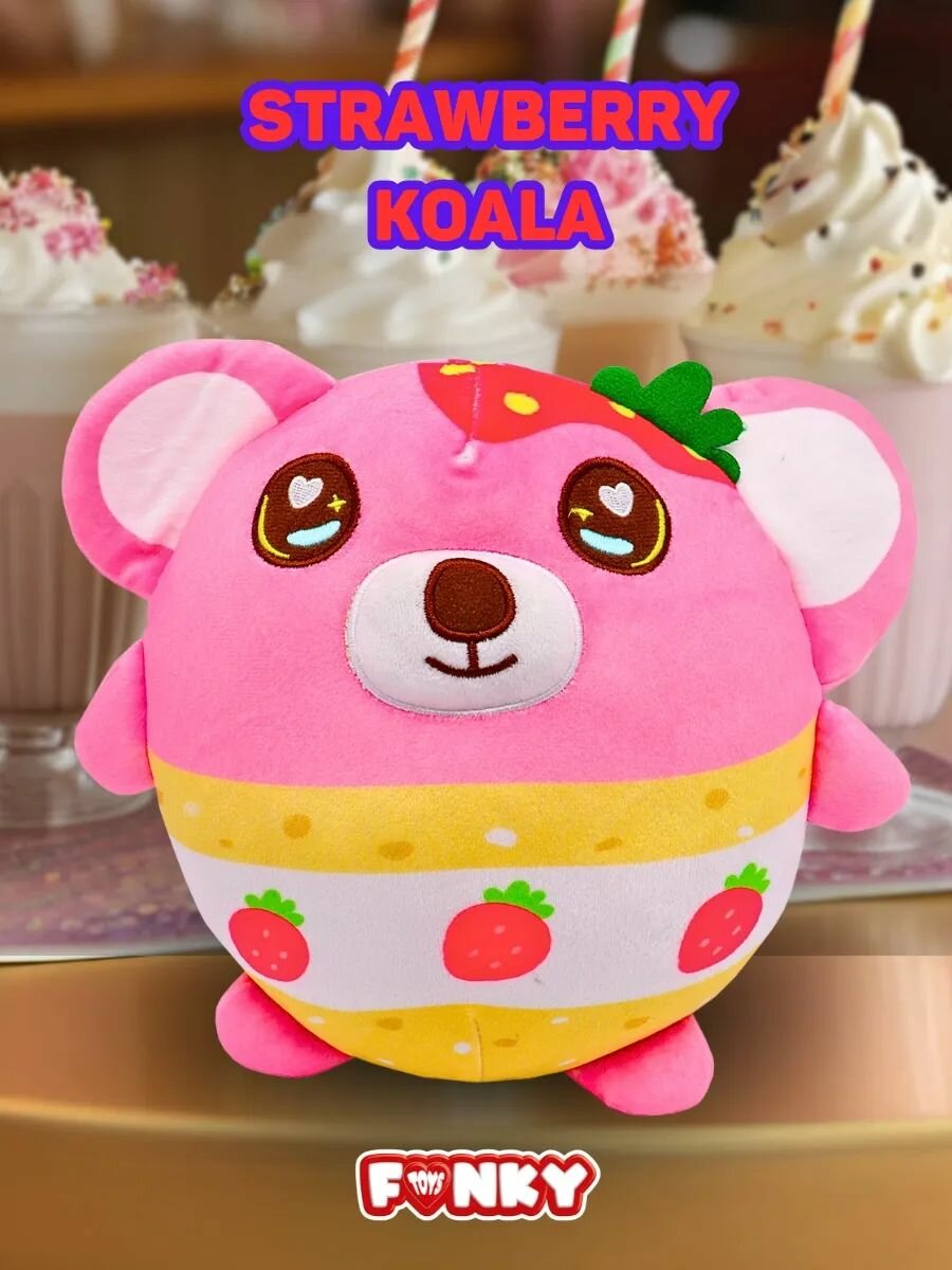 Мягкая игрушка для девочки /Коала- клубничка Funky Plush 20 см