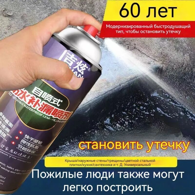 LEIHUAN Аэрозольная краска Моющаяся, Быстросохнущая, до 200°, Глубокоматовое покрытие, черный