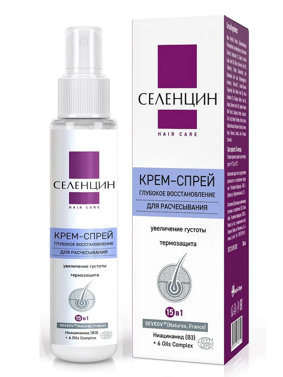 Селенцин hair care крем-спрей глубокое восстановление 15 в 1