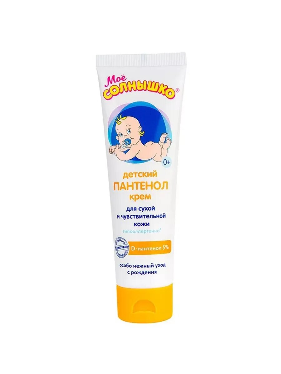 Мое Солнышко Крем Детский Пантенол 100мл - 3 шт.