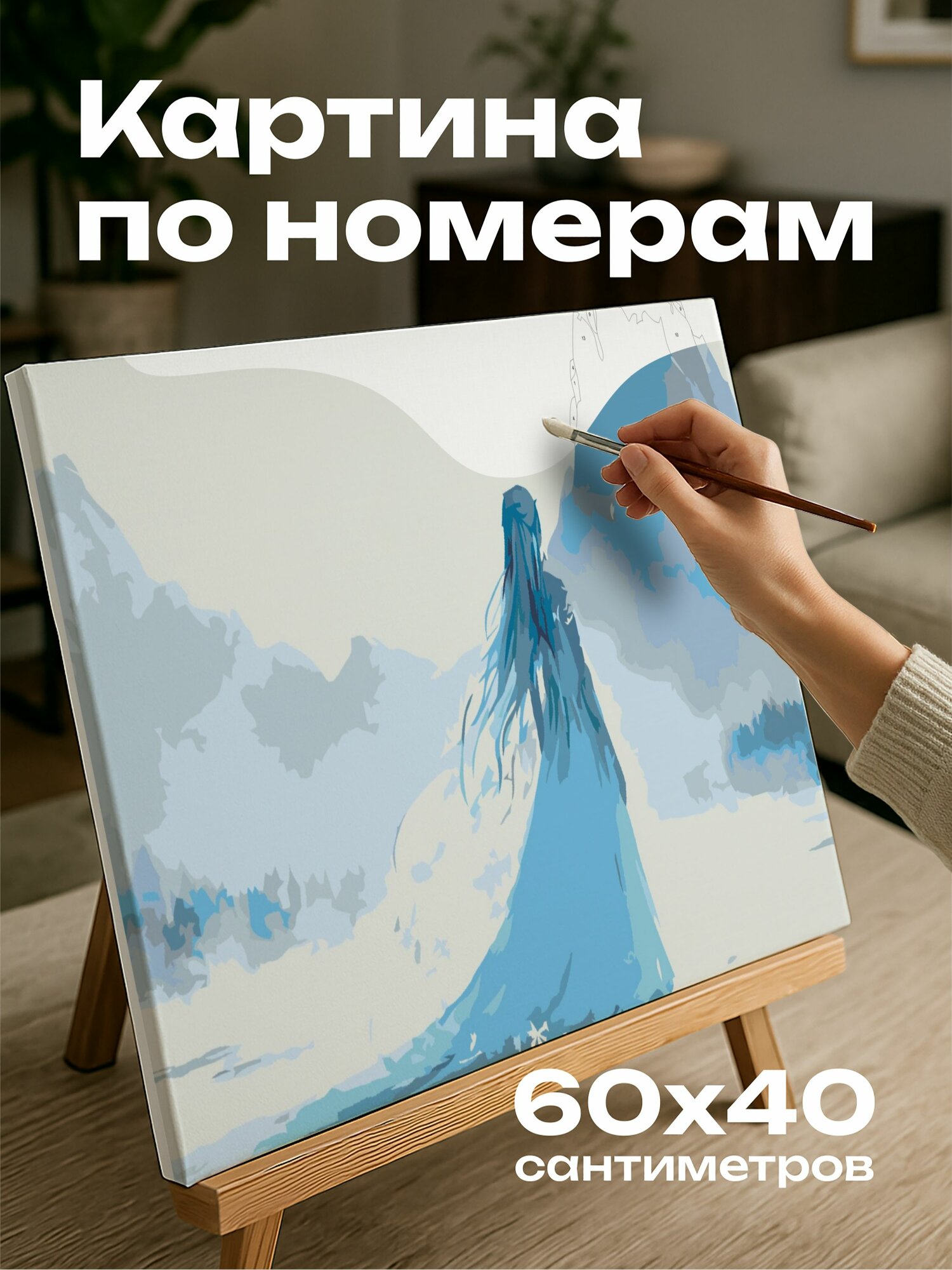Картина по номерам 60x40 см, Снегурочка, ледяные волосы, платье из инея, зимний пейзаж, волшебная красота, белый