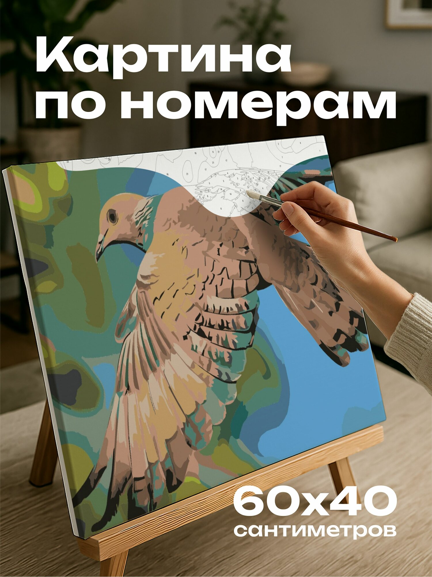 Картина по номерам 60x40 см, голубь, полет, высокое разрешение, четкость, детализация, голубое небо, красота, грация, f