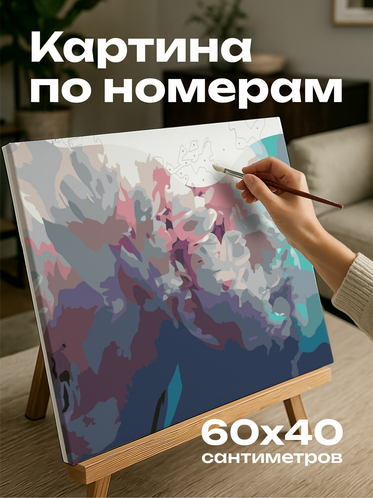 Картина по номерам 60x40 см, Пионы, абстракция, мягкий фокус, текстуры, детали, композиция, мечтательный, атмосферный