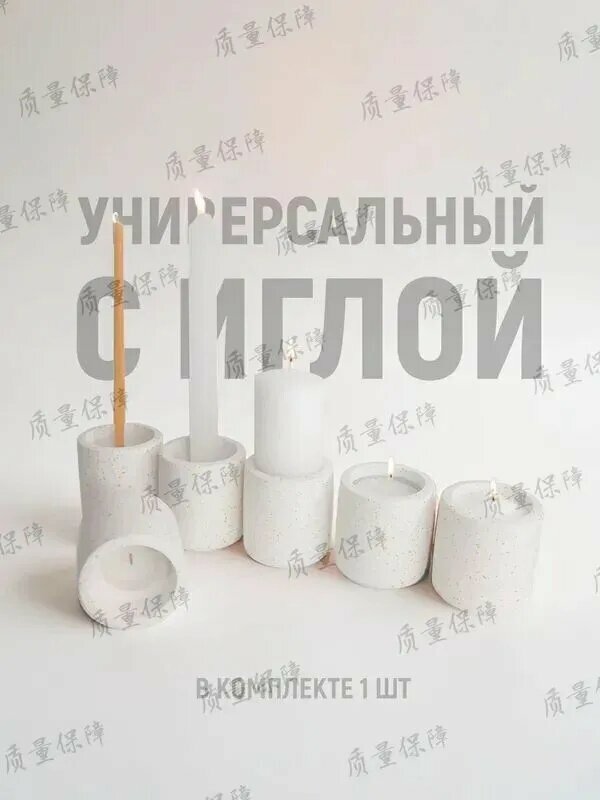 Подсвечник, 1 шт