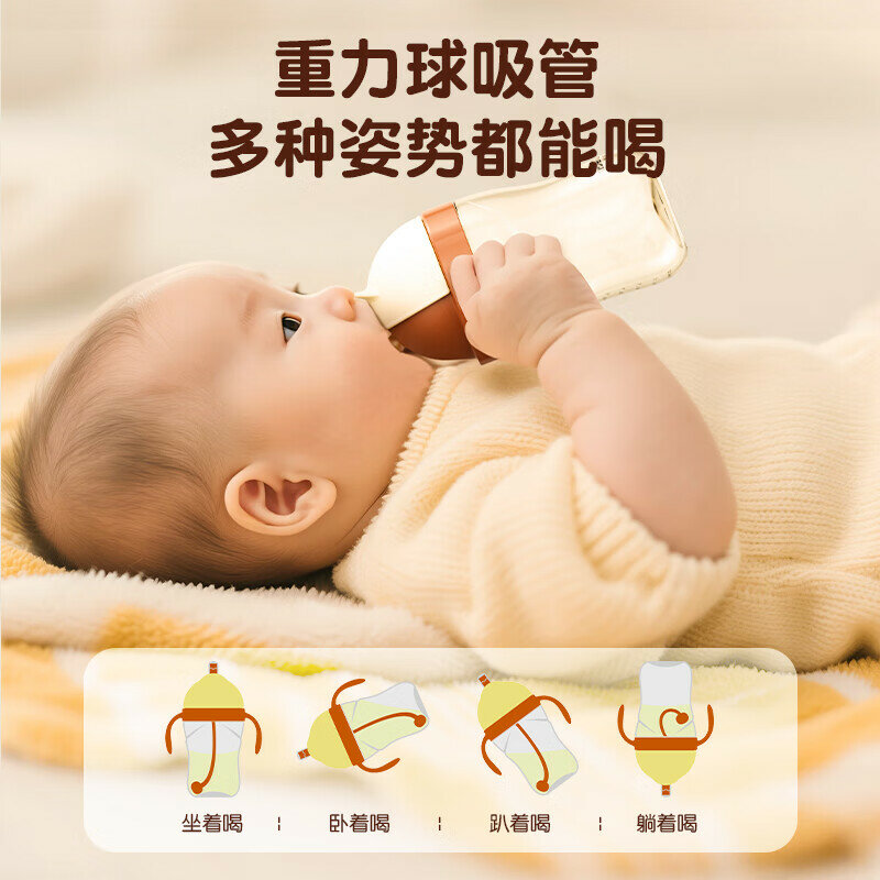 Детский соломковый стакан PEIQIMAMA для возраста 1-3 лет, бутылка из ппсу с гравитационным шариком Ёмкость：Соломковый