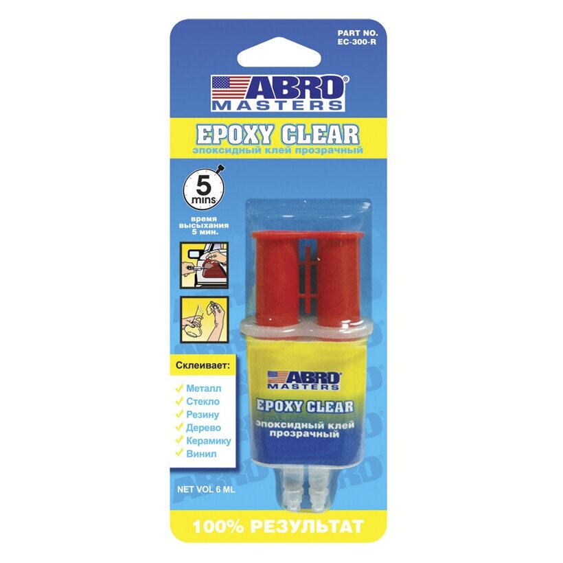 Клей эпоксидный прозрачный в шприце 3г (ABRO) EC-300-R