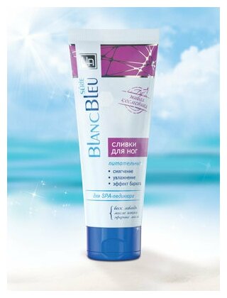 Сливки косм. "Blank Bleu для кожи ног" 100г