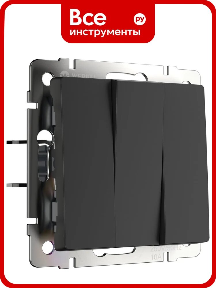 Выключатель WERKEL W1130008 трехклавишный черный матовый a051596