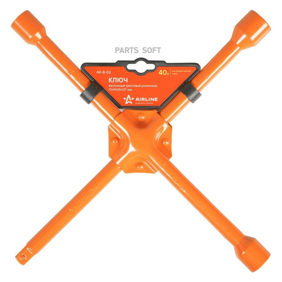 AIRLINE AK-B-02 Ключ балонный крест. усил. (17*19*1/2)