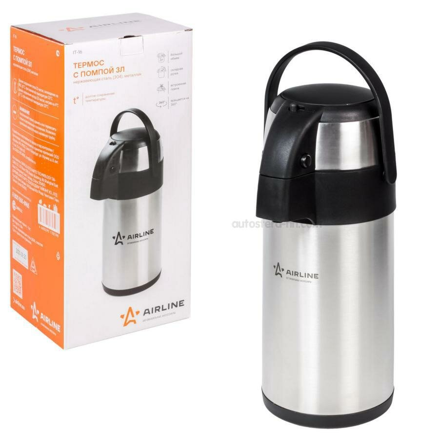 AIRLINE IT16 Термос 3,0л с помпой, нерж. сталь, металлик (AIRLINE)!
