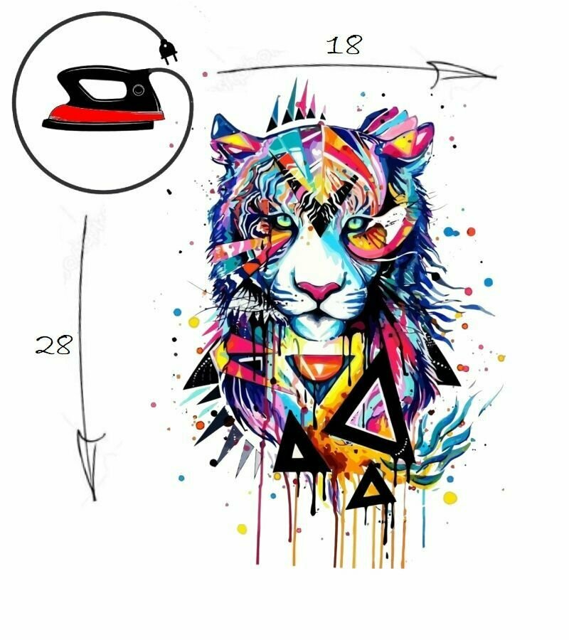 Термотрансфер "Тигр", наклейка на одежду, 28х18