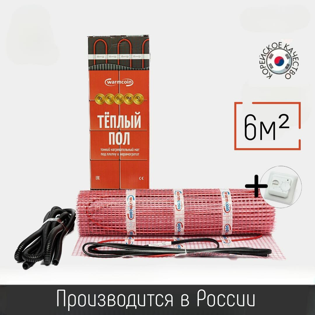 Теплый пол под плитку с терморегулятором комплект
